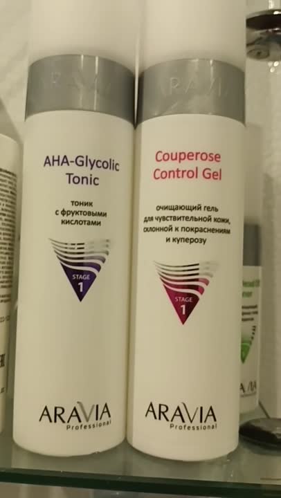 ARAVIA PROFESSIONAL Тоник с фруктовыми кислотами AHA - Glycolic Tonic ...