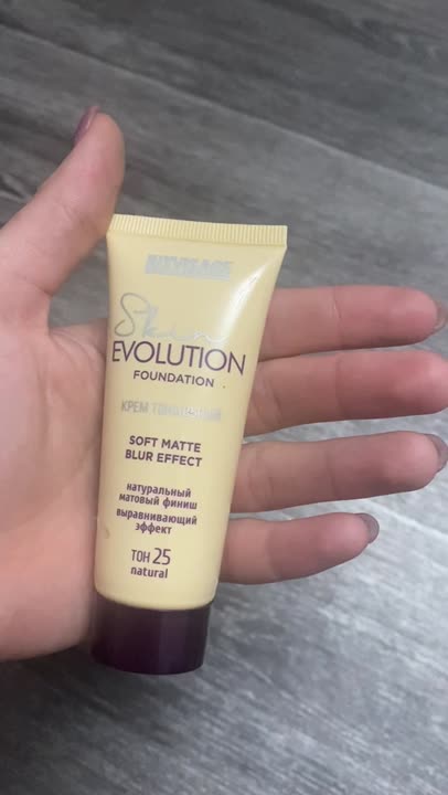 Тональные средства LUXVISAGE Крем тональный Skin EVOLUTION soft matte ...