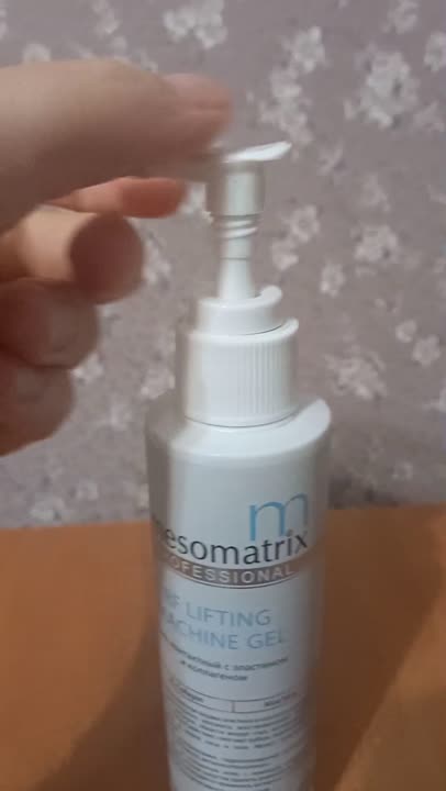 MESOMATRIX Гель контактный RF-LIFTING для RF/РФ-лифтинга с эластином ...