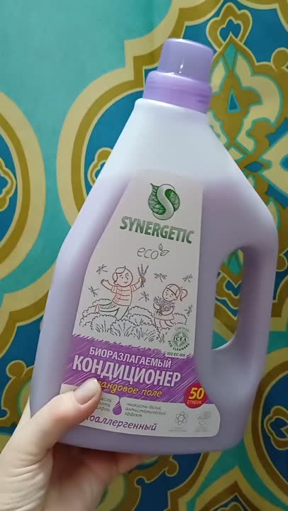 SYNERGETIC Кондиционер-ополаскиватель для белья "Лавандовое поле" 50 ...
