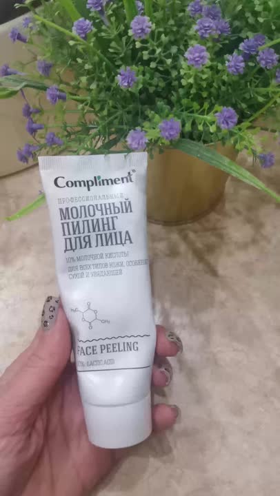 COMPLIMENT Профессиональный молочный пилинг для лица Easy Peel, 80 мл ...