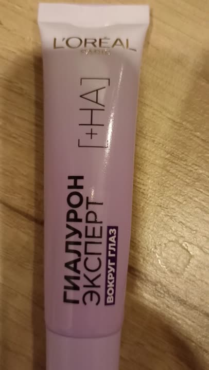 L'ORÉAL PARIS Крем вокруг глаз Гиалурон Эксперт купить по цене 656₽ в ...