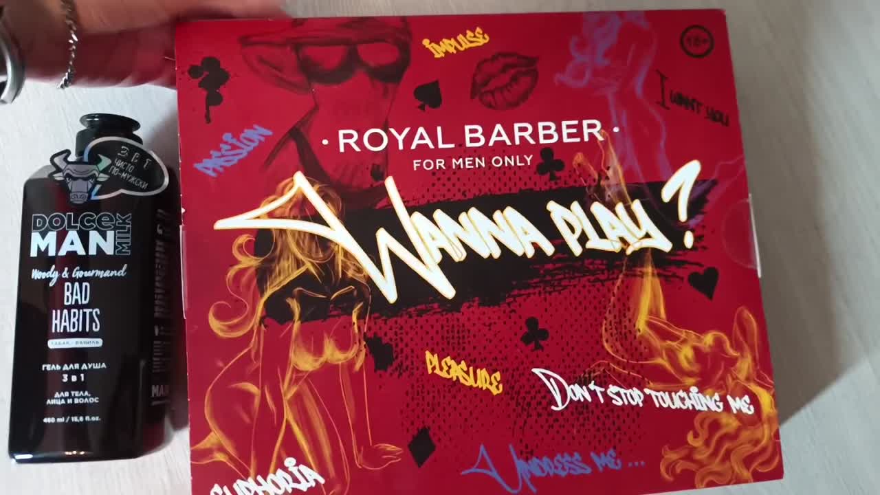 Презервативы и лубриканты ROYAL BARBER Набор для мужчин "Wanna Play ...
