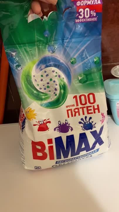 BIMAX Стиральный порошок 100 пятен Automat Gelгранула, 3000 г купить по цене 439₽ в ЛЭТУАЛЬ