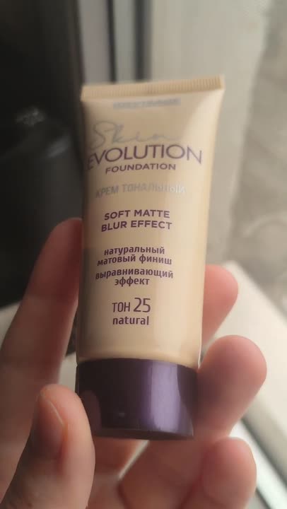 LUXVISAGE Крем тональный Skin EVOLUTION soft matte blur effect купить ...