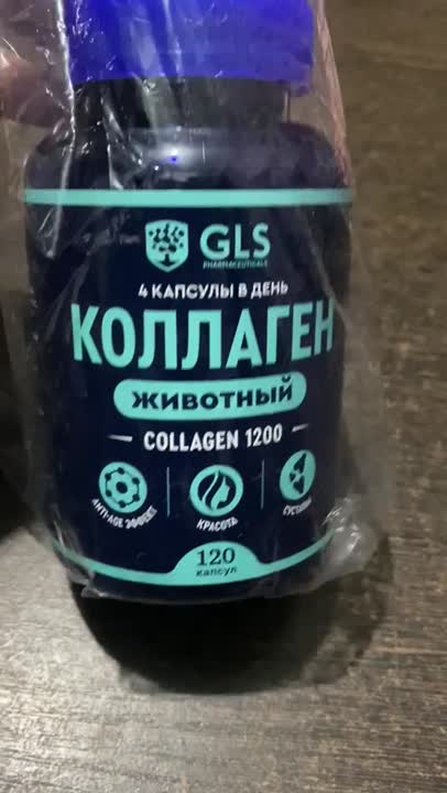 GLS PHARMACEUTICALS БАД к пище "Животный коллаген" купить по цене 438 ...
