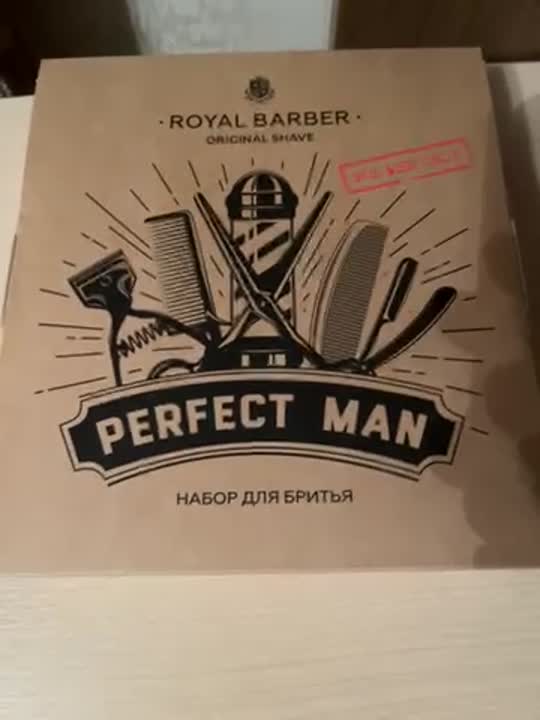 ROYAL BARBER Набор 25 PERFECT MAN купить по цене 460₽ в ЛЭТУАЛЬ
