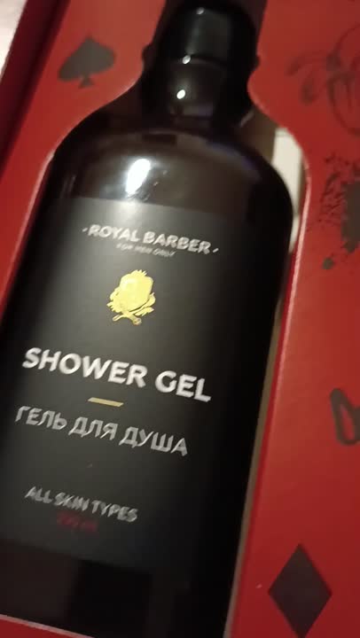 ROYAL BARBER Набор для мужчин "Wanna Play?" купить по цене 1379₽ в ЛЭТУАЛЬ