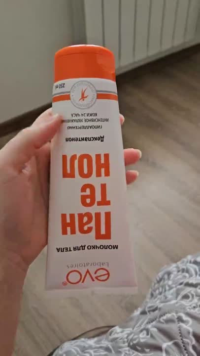 EVO LABORATOIRES Молочко для тела Пантенол купить по низким ценам в ЛЭТУАЛЬ