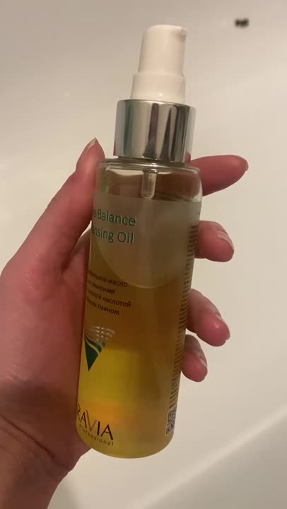 ARAVIA PROFESSIONAL Гидрофильное масло для умывания с салициловой ...