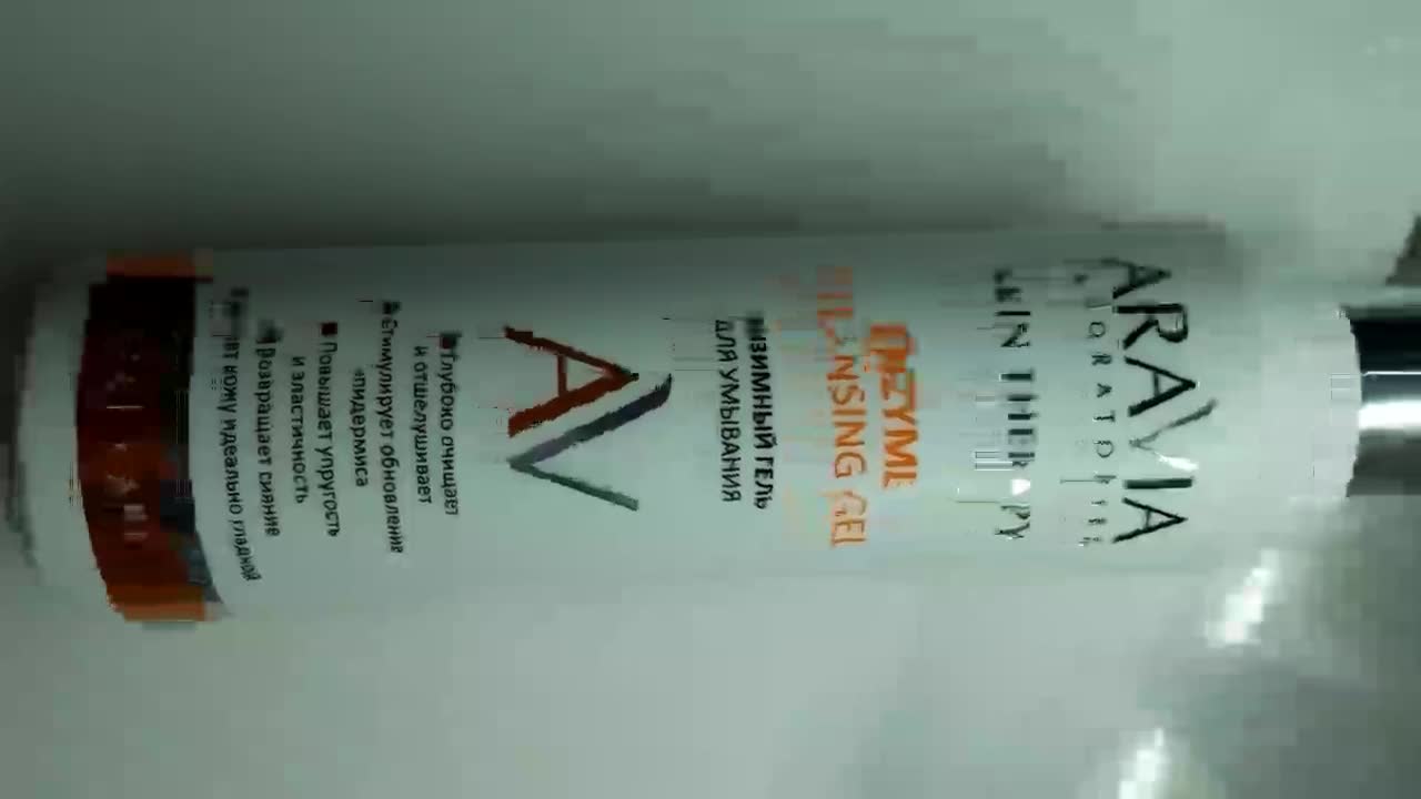 ARAVIA LABORATORIES Гель для умывания Энзимный Enzyme Cleansing Gel ...