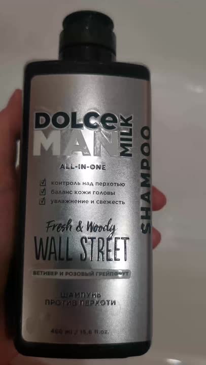 Шампунь против перхоти «УОЛЛ СТРИТ / WALL STREET» MAN DOLCE MILK ...