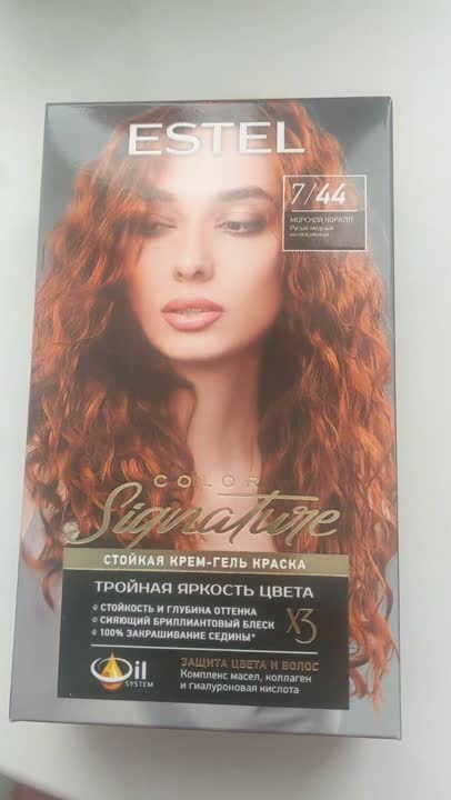ESTEL PROFESSIONAL Крем-гель краска для волос Color Signature купить по цене 499₽ в ЛЭТУАЛЬ