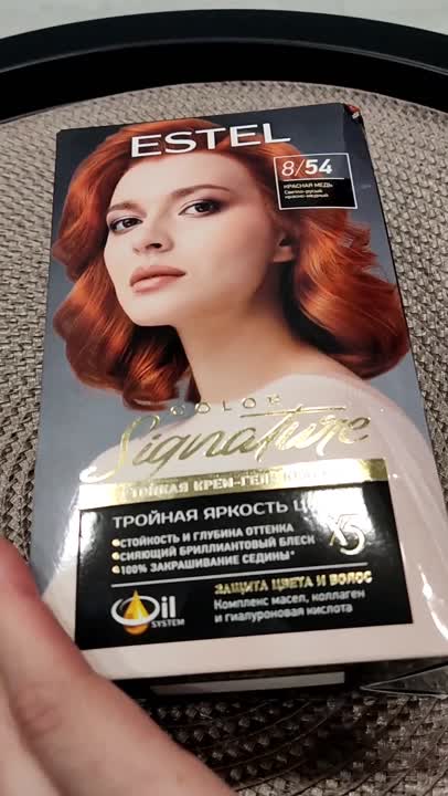 ESTEL PROFESSIONAL Крем-гель краска для волос Color Signature купить по цене 441₽ в ЛЭТУАЛЬ