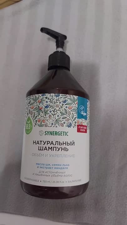 SYNERGETIC Шампунь "Объём и укрепление волос" натуральный-бессульфатный ...