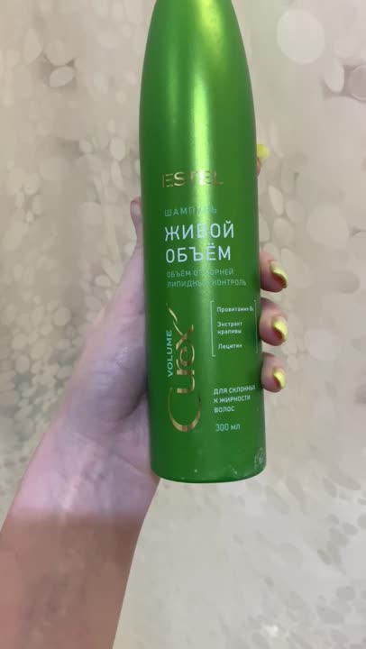 Шампунь Живой объём для склонных к жирности волос Curex volume ESTEL ...
