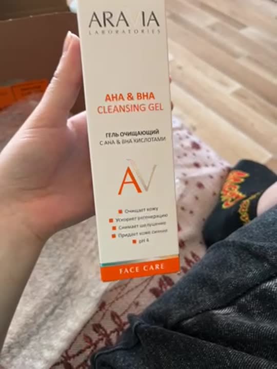 Гель очищающий с АНА и ВНА кислотами AHA & BHA Cleansing Gel ARAVIA ...