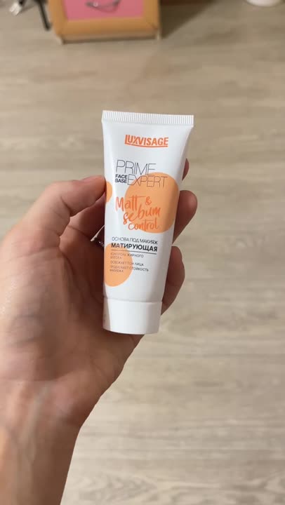 LUXVISAGE Основа под макияж матирующая PRIME EXPERT Matt &sebum control ...