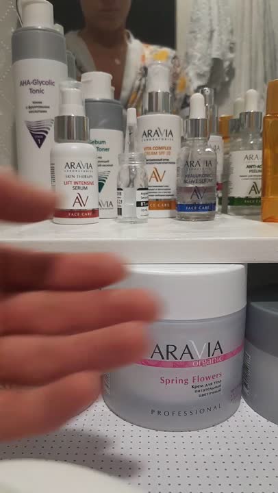 ARAVIA LABORATORIES Пенка для умывания с муцином улитки и гинкго билоба ...
