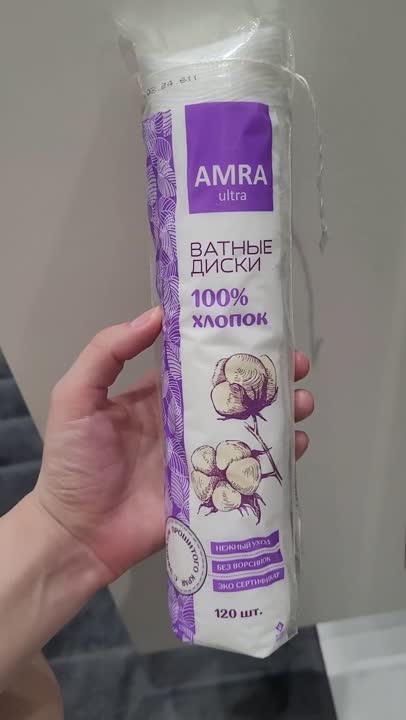 Ватные диски AMRA Диски ватные – купить в интернет-магазине ЛЭТУАЛЬ по ...