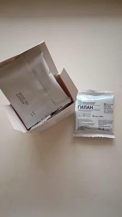 GYLAN Комфорт капли для глаз купить по низким ценам в ЛЭТУАЛЬ