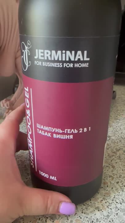 JERMINAL COSMETICS Шампунь Гель 2в1 Табак Вишня купить по цене 492₽ в ...