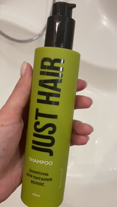 JUST HAIR Шампунь для питания волос Shampoo купить по цене 499₽ в ЛЭТУАЛЬ