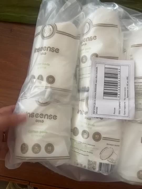 INSEENSE Диски ватные овальные ( набор ) купить по цене 500₽ в ЛЭТУАЛЬ