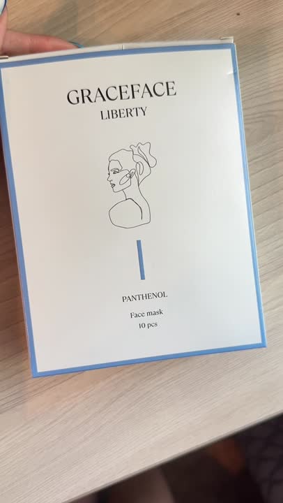 GRACE FACE Набор увлажняющих тканевых масок для лица с пантенолом и ...