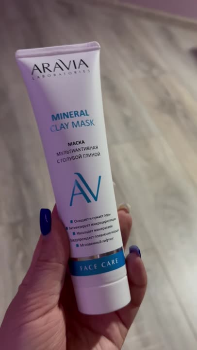 ARAVIA LABORATORIES Маска мультиактивная с голубой глиной Mineral Clay ...