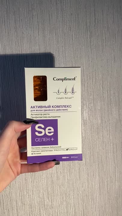 COMPLIMENT Активный комплекс для волос активатор роста, профилактика ...