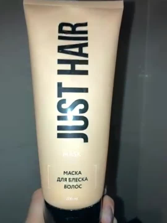 JUST HAIR Маска для блеска волос купить по цене 459₽ в ЛЭТУАЛЬ