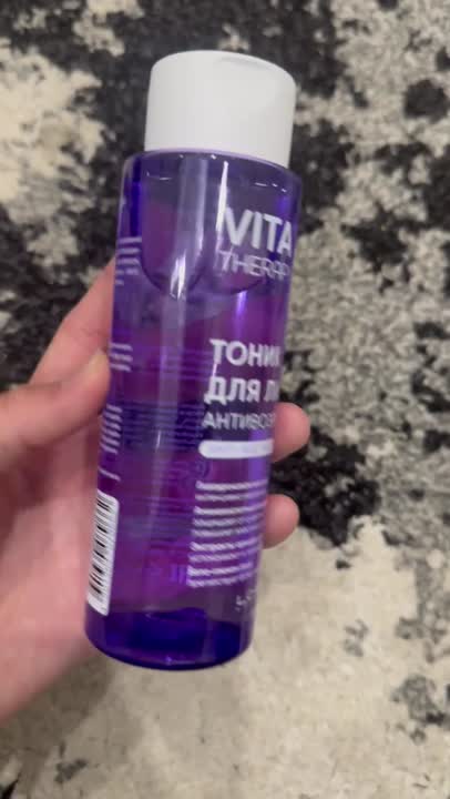 LOREN COSMETIC Тоник для лица антивозрастной серии Vita Therapy Anti ...