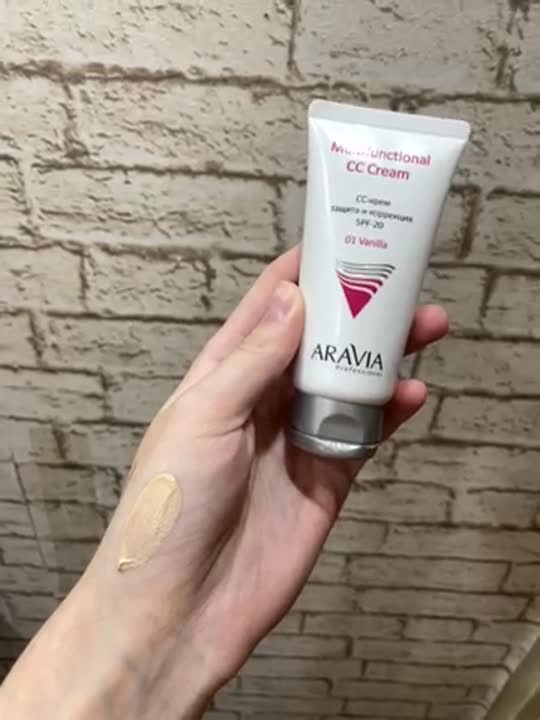 ARAVIA PROFESSIONAL СС-крем защитный SPF-20 Multifunctional CC Cream ...