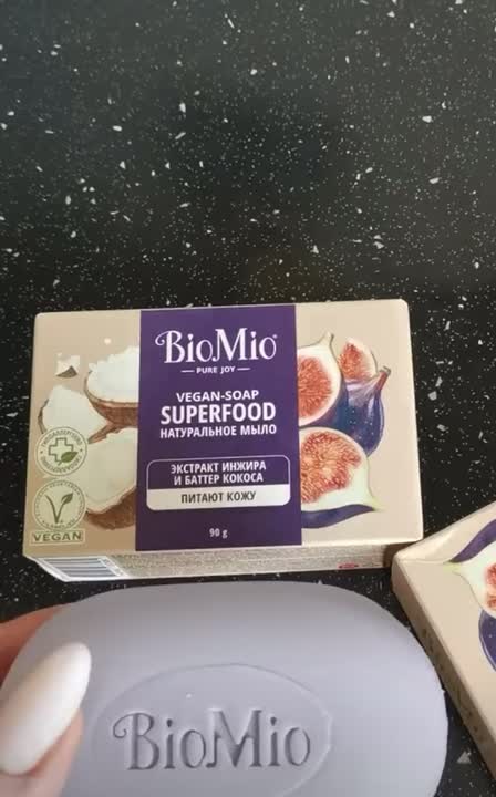 BIO MIO Натуральное мыло с экстрактом инжира и баттером Кокоса Vegan ...