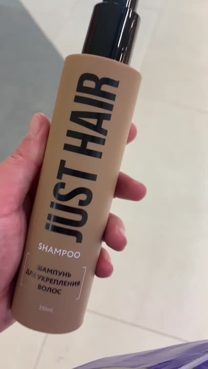 JUST HAIR Шампунь для укрепления волос Shampoo купить по цене 499₽ в ...