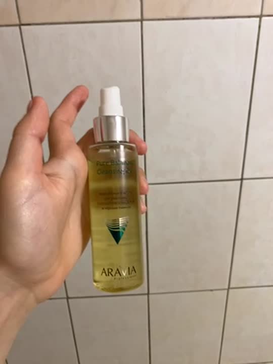 ARAVIA PROFESSIONAL Гидрофильное масло для умывания с салициловой ...