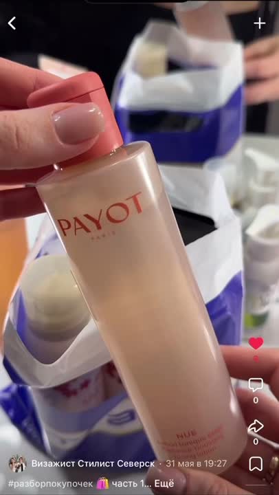 Тоник для сияния кожи лица Nue PAYOT Уход за кожей лица – купить по ...