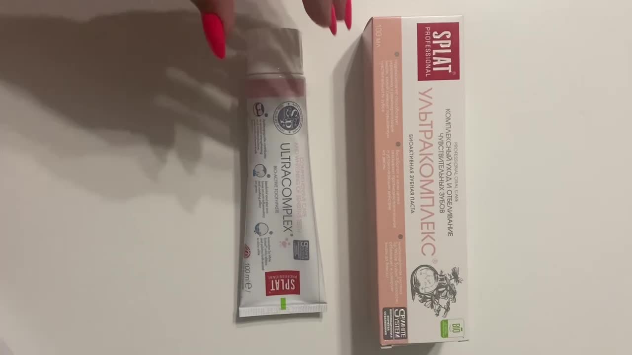 SPLAT Зубная паста "Ультракомплекс" Professional Ultracomplex, 100 мл ...