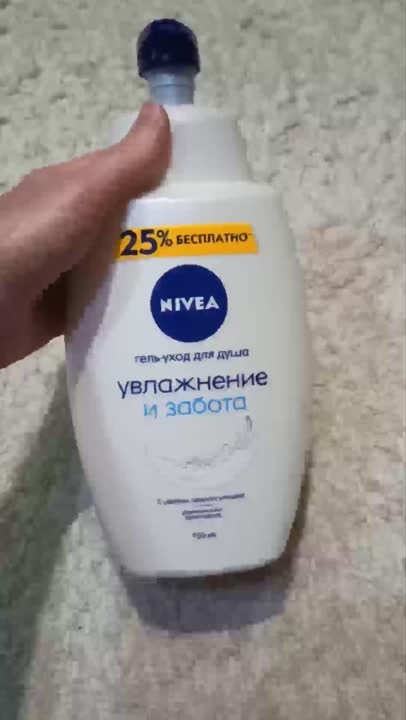 NIVEA Гель-уход для душа Увлажнение и забота для всей семьи увлажняющий ...