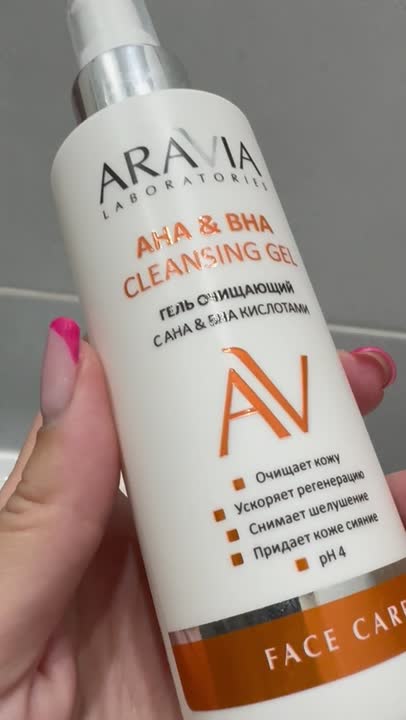 ARAVIA LABORATORIES Гель очищающий с АНА и ВНА кислотами AHA & BHA ...