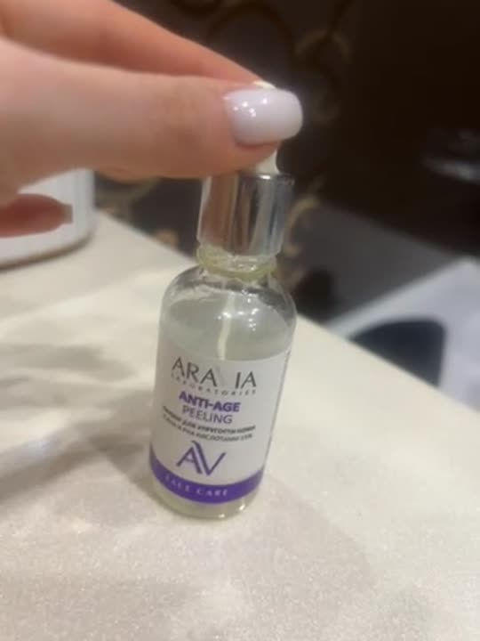 ARAVIA LABORATORIES Пилинг для упругости кожи с AHA и PHA кислотами 15% ...