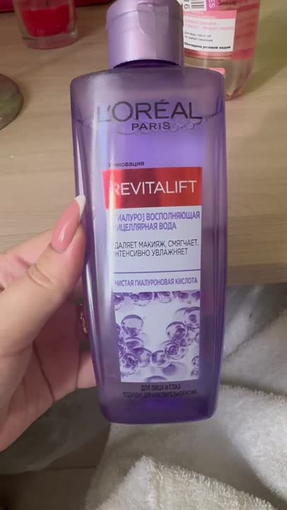 L'OREAL PARIS Мицеллярная вода Гиалуро восполняющая для лица и глаз ...
