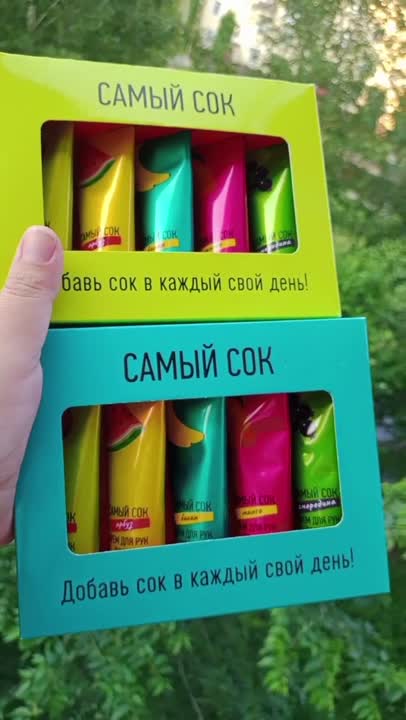 САМЫЙ СОК Подарочный набор -мини купить по цене 175₽ в ЛЭТУАЛЬ