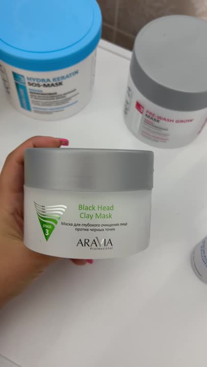 ARAVIA PROFESSIONAL Маска для глубокого очищения лица против черных ...
