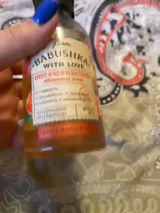 FROM BABUSHKA WITH LOVE Ополаскиватель для волос Яблочный уксус Hair ...