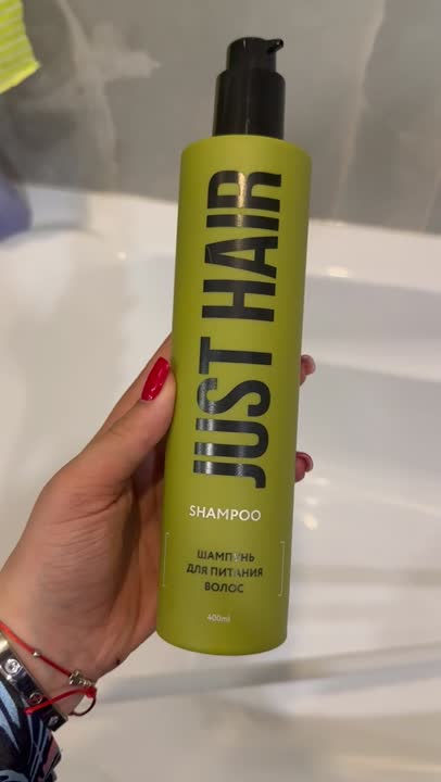 JUST HAIR Шампунь для питания волос Shampoo купить по цене 499₽ в ЛЭТУАЛЬ