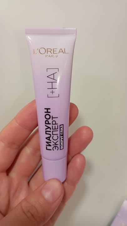 Кремы для кожи вокруг глаз L'ORÉAL PARIS Крем вокруг глаз Гиалурон ...