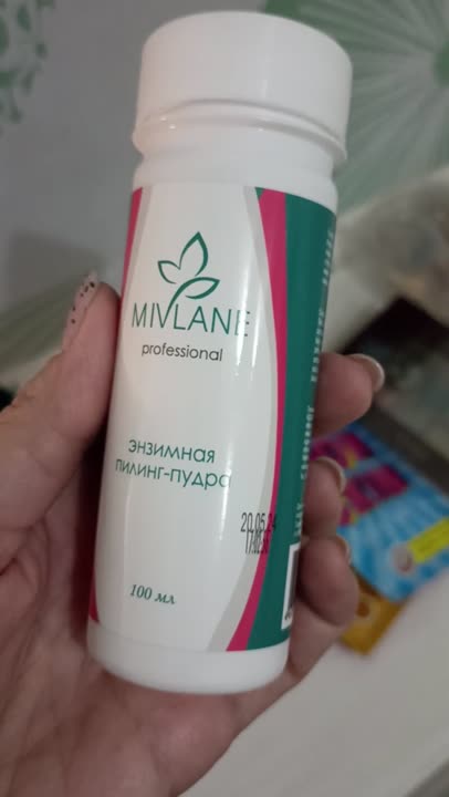 MIVLANE Энзимная пудра для умывания лица и тела с папайей купить по ...