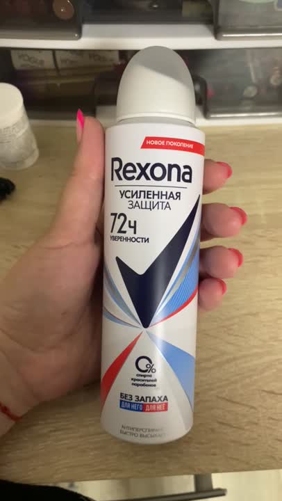 REXONA Дезодорант-антиперспирант спрей усиленная защита Без запаха, 150 ...